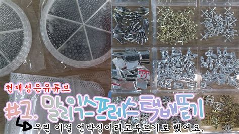 1 V Log Self Nail Aliexpress Nail Unboxing 아주아주 검소한 셀프네일러 알리