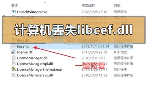 libcurl dll是什么文件？电脑报错libcurl dll丢失怎么办？如何解决 csdn博客