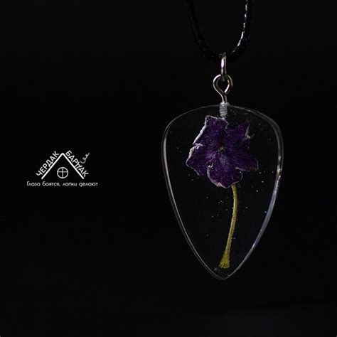 Подвеска Pendant Jewelry Pendant Necklace