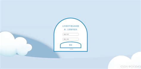 Springboot校医院在线问诊系统c9a1d程序源码数据库调试部署开发环境 Csdn博客