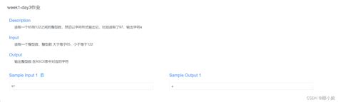 王道c语言督学营oj练习附个人学习感受（持续更新ing）王道oj Csdn博客