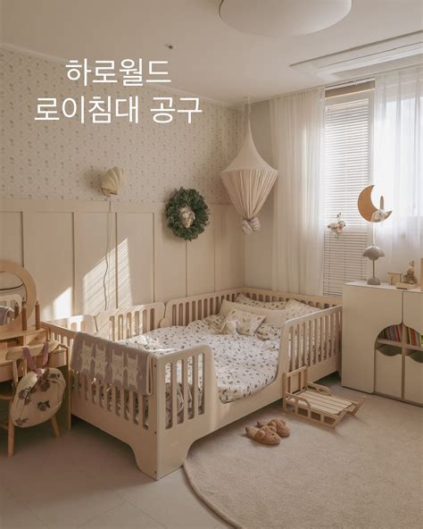 리빙유 우리 집 이모저모 오늘 바람이 너무 많이 불어서 깜짝 놀랐어요🫢 너무 춥다 추워 그리고 2주 뒤엔 또 봄방학 하하하싸늘하다 아파트인테리어 Instagram