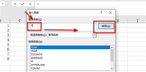 Excel怎么比对两组数据差异360新知
