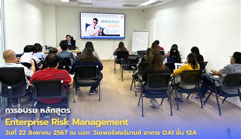 วันที่ 22 สิงหาคม 2567 บริษัท วินเพอร์ฟอร์มานซ์ จำกัด