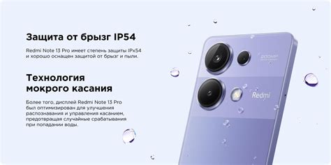 Смартфон Xiaomi Redmi Note 13 Pro 12 512GB Green