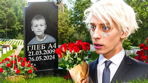 у Влада А4 умер брат Глеб держись 😭 Youtube