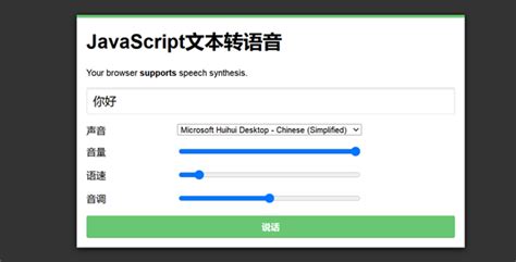 js银行卡生成插件代码