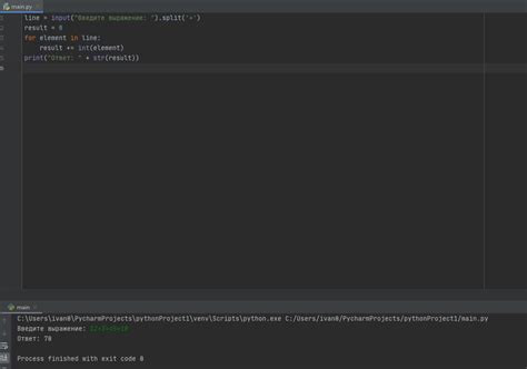 «c Напишите программу которая вычисляет сумму произвольного количества чисел введенную в