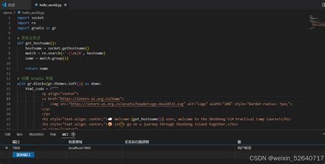 入门关卡 Linux 前置基础 Csdn博客