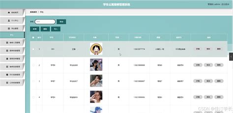 Java计算机毕业设计学生公寓报修管理系统（开题程序论文） Csdn博客