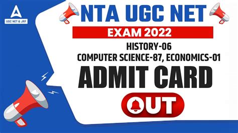 Nta Ugc Net Exam 2022 History 06 Computer Science 87 Economics 01 Admit Card Out Youtube