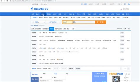 Scrapy爬虫 Xpath爬取返回结果为nonexpath查找的数据为none Csdn博客