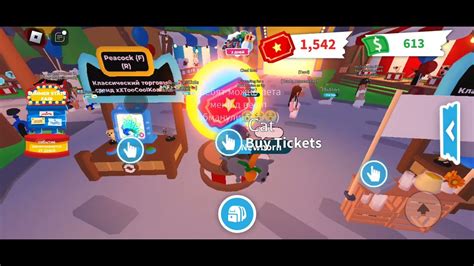 Играю в адопт ми и прошу петов 2 ая часть🍩💕 Youtube