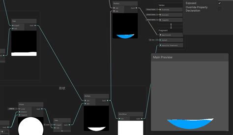 【游戏开发实战】unity使用shadergraph制作一个loading水球（能量球 Ui 2d 特效 Urp）ugui