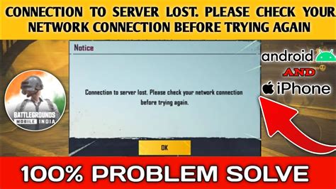 How To Solve Connection To Server Lost Please Check Your Network Connection Before Trying Again