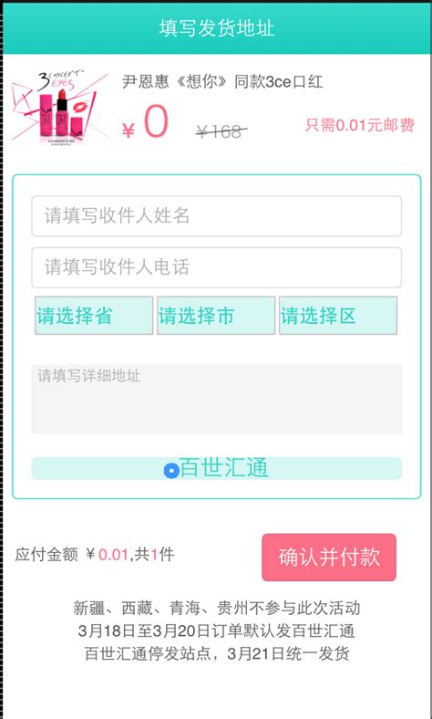 吹个牛 stuq《node js微信开发》