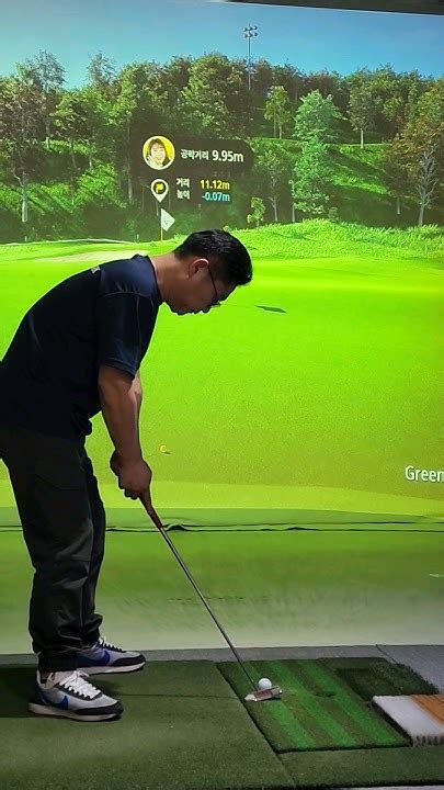 퍼귀😱ㅋ딱10미터 화질이 떵지립니다 ㅎ 골프 골프레슨 골프존 스크린골프 필드 필드골프 필드레슨 퍼터 웨지 골프장 Youtube