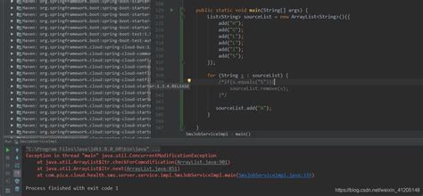 List集合循环removeadd时报错concurrentmodificationexceptionlist循环 Add操作报错 Csdn博客