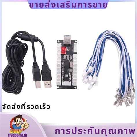 Zero Delay Arcade Usb Encoder Pc ไปยงจอยสตกสาหรบเกมตอสพซอน ๆ หาจด Shopee Thailand