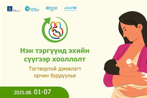 Завсарлагааны бүжиг ⏳ Анги хамт олноороо өнгөрөөх алтан хормуудын нэг болох завсарлагааны