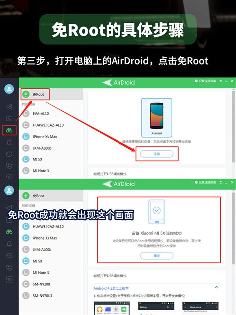 想要手机远程控制另一台手机？教你2种方法 搜狐大视野 搜狐新闻