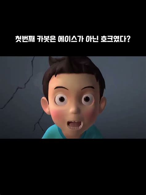 헬로카봇 첫번째 카봇이 호크였다 ㄷㄷ Youtube