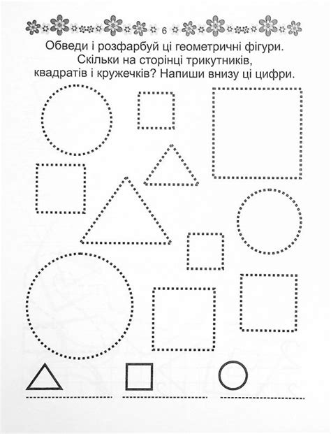 Розвиваємо навички письма Прописи 4 Пишемо букви — купити на ВсіКниги