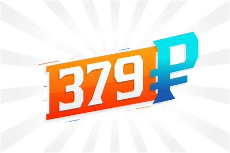 379 Ruble symbol bold text vector image. 379 Russian Ruble currency ...