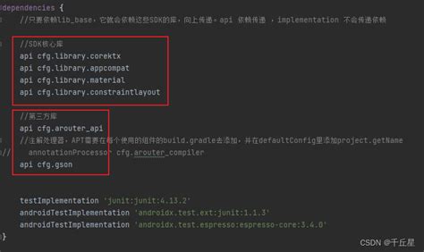 Android组件化开发：手把手教你搭建组件化项目 Csdn博客
