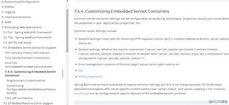 Spring Boot 2121 版本嵌入式servlet容器自动配置及启动原理分析webserverfactorycustomizerbeanpostprocessor