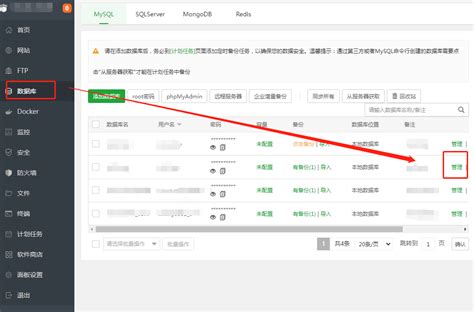 帝国cms：审核文章报错 Unknown Column Isbeautify In Filed List Select Idclassidgroupidnewspath