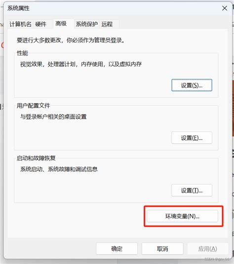Jdk8（java8）安装配置教程（最新最全教程）jdk8配置 Csdn博客
