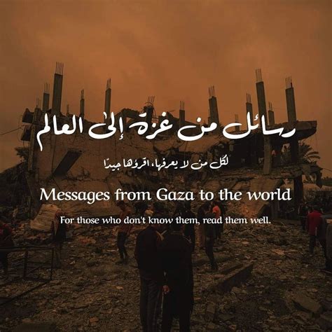 umar abid on linkedin palestinianlivesmatter justiceforpalestine savegaza alleyesonrafah…