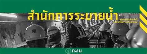 หลวงปู่บุญ ปฐมบทเทพเจ้าสร้างเจ้าสัว นะท่าน รู้ยัง Y Y Y พระยอดธงหลวงปู่บุญ ขันธโช