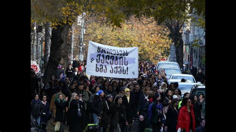 თბილისში ქალებმა საპროტესტო მარში გამართეს Youtube