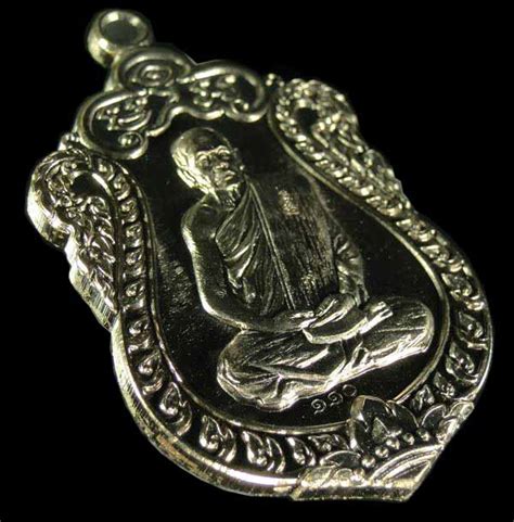 เหรียญเสมารุ่น เลื่อนสมณศักดิ์ หลวงปู่สรวง วัดถ้ำพรหมสวัสดิ์ จ ลพบุรี พระเครื่อง พระแท้ Webpra