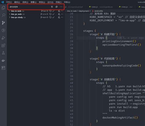 工作区或者添加多个项目在一个窗口不会显示笑脸的图标 Issue maixiaojie git emoji zh GitHub