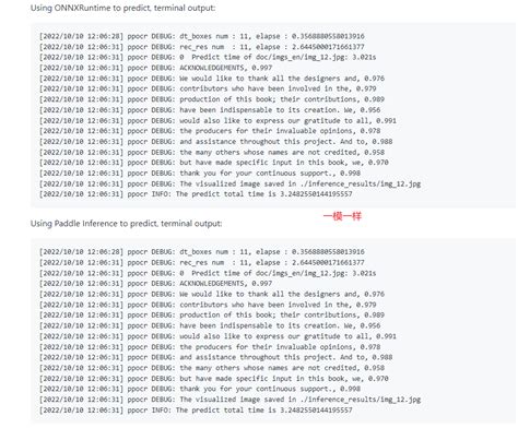 onnx部署文档有误 Issue PaddlePaddle PaddleOCR GitHub