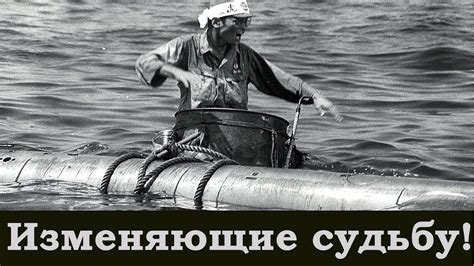 Субмарины-самоубийцы Японского Императорского флота. - YouTube