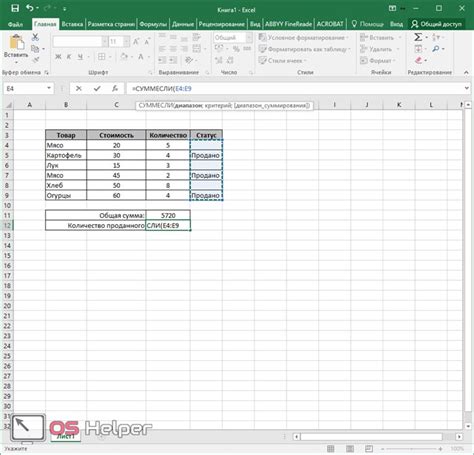 Как в Excel Последнее Число в Столбце • Текстовое значение 📂Все о