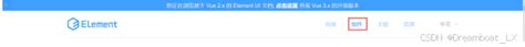 Web学习——element(饿了么的)饿了么组件 Csdn博客 Web学习——element(饿了么的)饿了么组件 Csdn博客