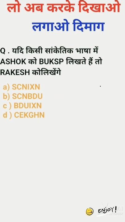 Reasoningcoding Decoding Viral Resoning Coding Ssc Youtube