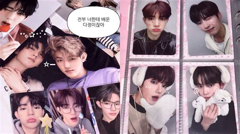 왕자님들 제가 감히 좋아해도 될까요 🗯️ 제로즈 브이로그 • 로진단 • 올인단 • 늘프 • 제베원 • 제로베이스원 • 덕질 • 포카 • 제로즈브이로그 Youtube