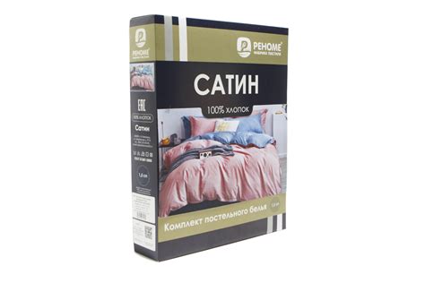 Купить оптом КПБ евро сатин Темно-синяя коллекция Реноме New St-2455 ...