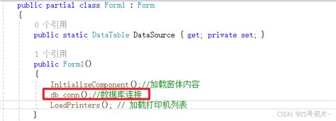 Cwinform连接mysql，并将数据展示到页面winform连接mysql数据库 Csdn博客