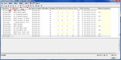 Sql Server Profiler使用方法sql Server Profiler是什么意思 Csdn博客