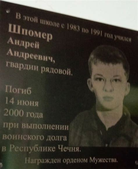 9 декабря в России отмечается памятная дата которая в официальном календаре носит название День