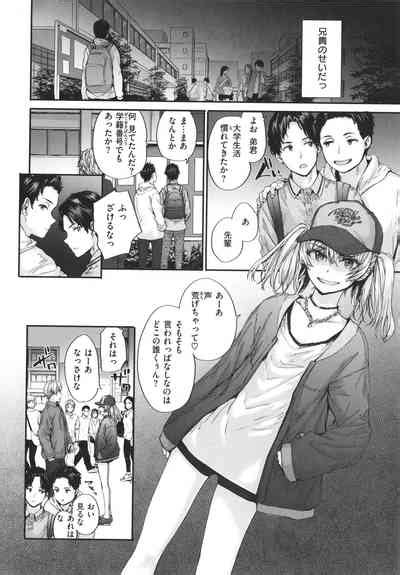 Osagari Sex Friend Nhentai Hentai Doujinshi And Manga
