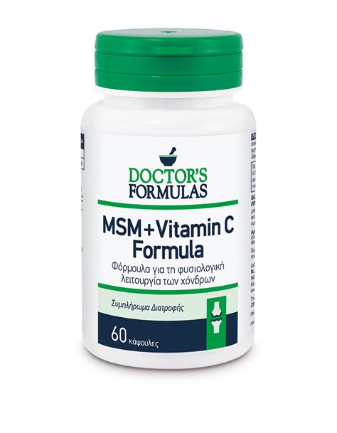 MSM+VITAMIN C