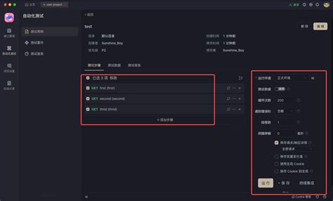 使用 soapui 测试 rest 服务